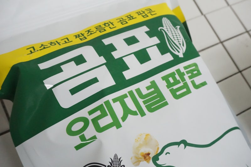 곰표 밀맥주 팝콘 나쵸 패키지 이쁘네 : 네이버 블로그
