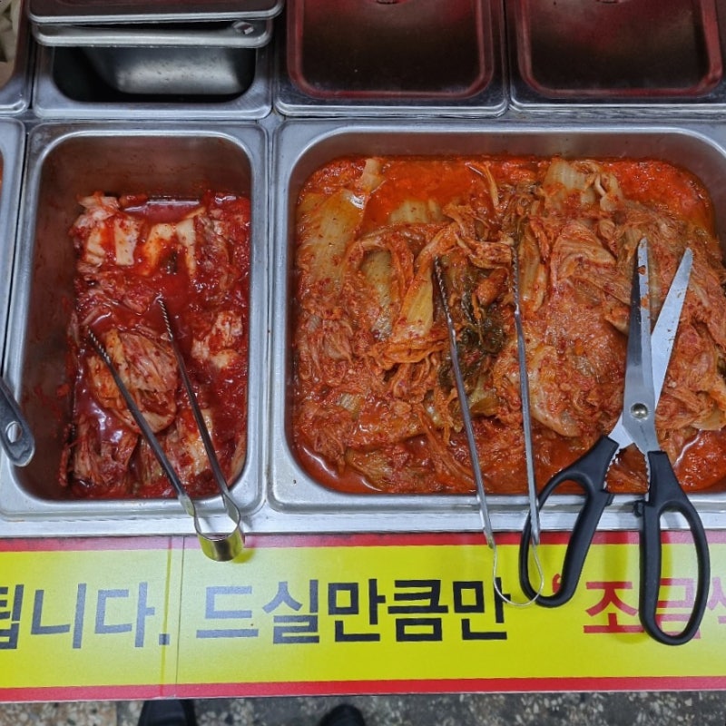 도봉방학 대가집 감자탕닭볶음탕보쌈쟁반국수셀프바 15900원 가성비 최고 식당 추천 네이버 블로그