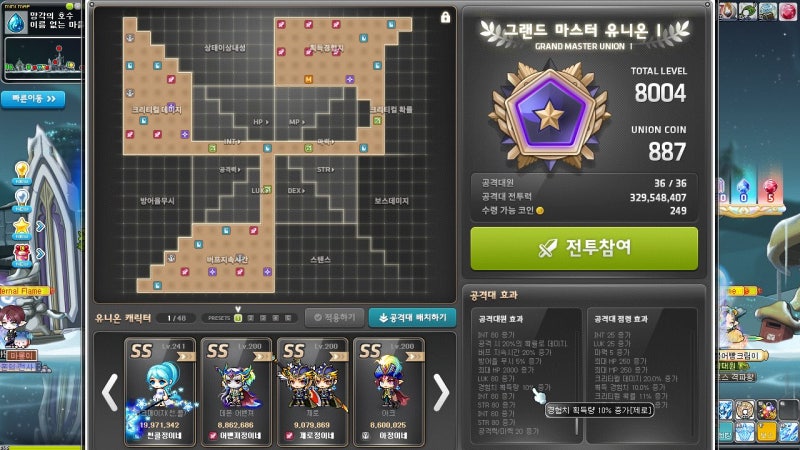 메이플스토리 미하일 140~200까지 사냥터 추천 및 스킬트리 육성 방법 공유 네이버 블로그