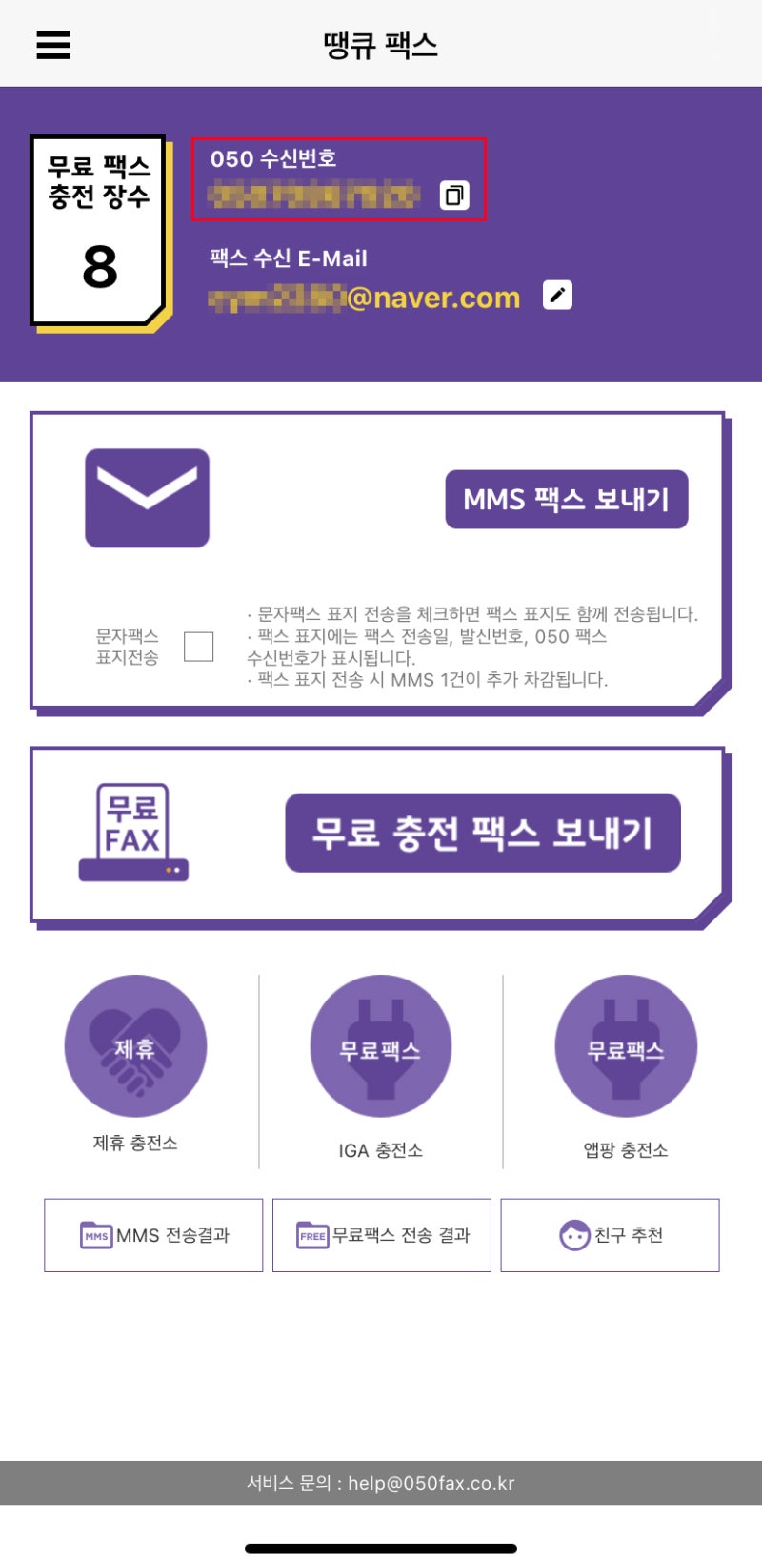 건강보험료 해촉증명서 양식 공유 프리랜서 조정 신청방법 네이버 블로그