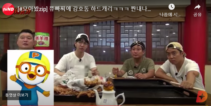 신서유기 게임모음 꿀잼 워크샵 Mt 게임 좀비게임 인물퀴즈 고요속의외침 이어말하기 음악퀴즈 네이버 블로그