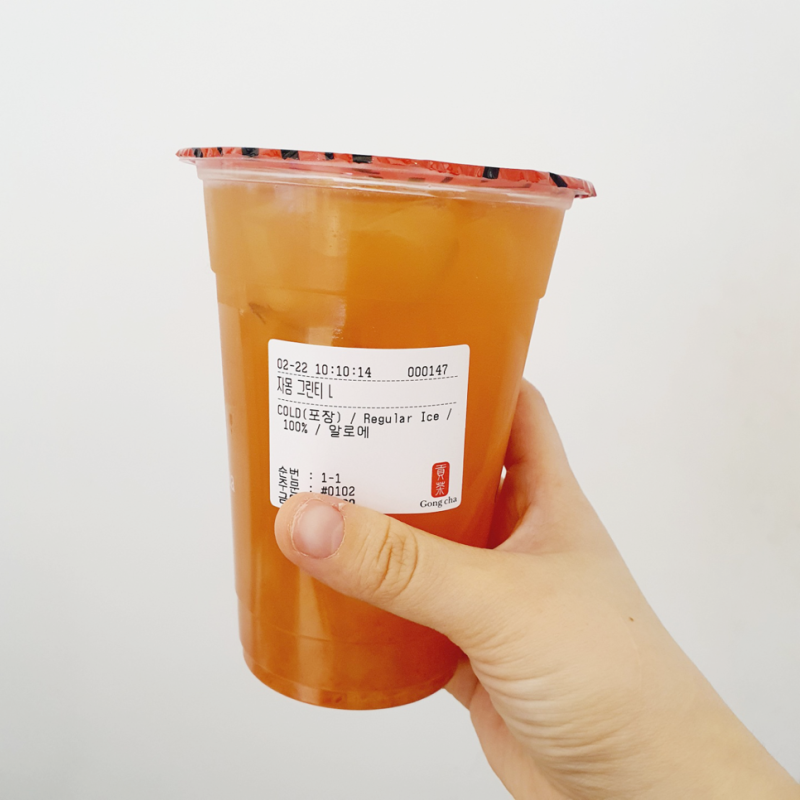 공차 상큼한 메뉴조합 자몽그린티 알로에 추천 네이버 블로그