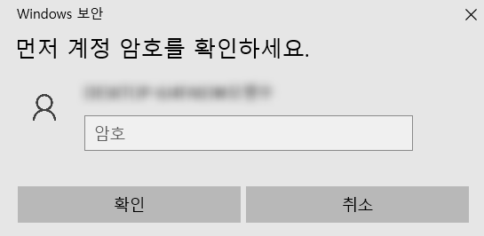 윈도우windows10 지문 인식 등록 및 제거 방법 네이버 블로그