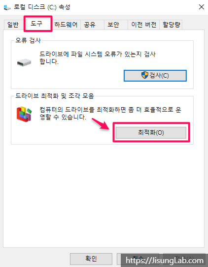 윈도우10 컴퓨터 부팅 및 작업 속도 빠르게 만드는 방법 정리 속도향상 설정변경 노트북 네이버 블로그