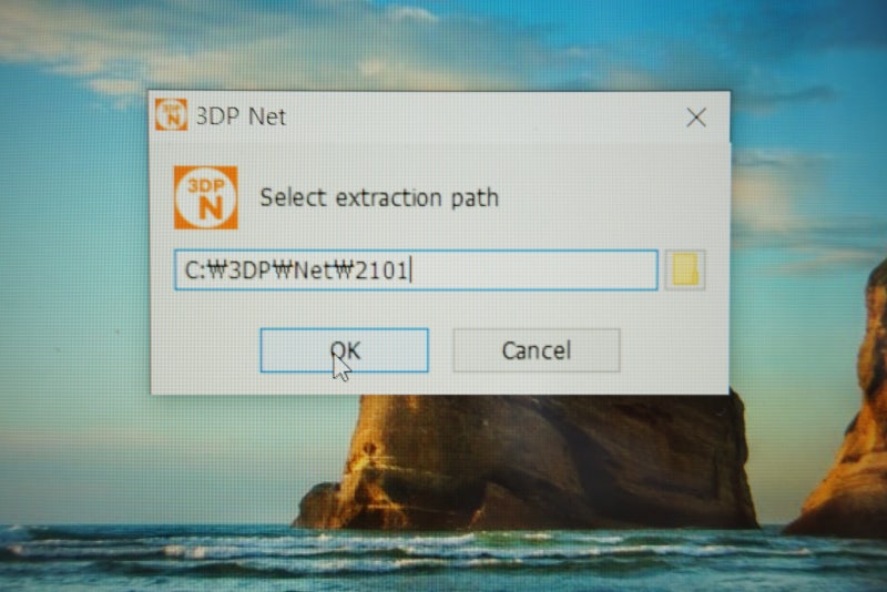3DP Net, 네트워크 어댑터의 드라이버가 없습니다 해결하기! : 네이버 블로그