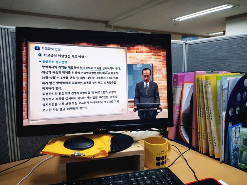 학교안전지도사 학교보안관이 되기 위한 필수 자격증 네이버 블로그