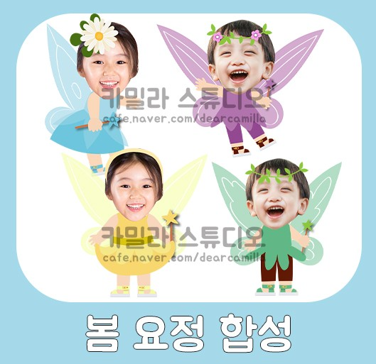 카밀라♥ 봄 꽃 가랜드 벚꽂 가랜드 개나리 가랜드 데이지 가랜드 꽃 메모지 봄 꽃 메모지 봄 환경구성