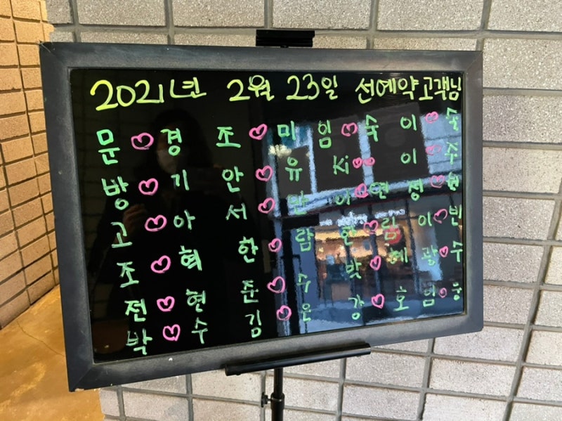 합정 미용실 준오헤어💛 하니쌤에게 커리쉴 클리닉 네이버 블로그