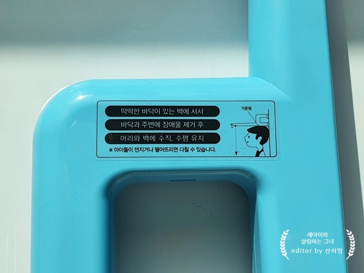 자녀 예상키 계산기 스마트하게 소나로 키측정하세요~ 네이버 블로그
