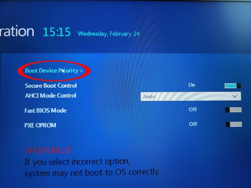 삼성 노트북 바이오스 진입 방법과 USB부팅 방법 (초간단 쉽게) : 네이버 블로그