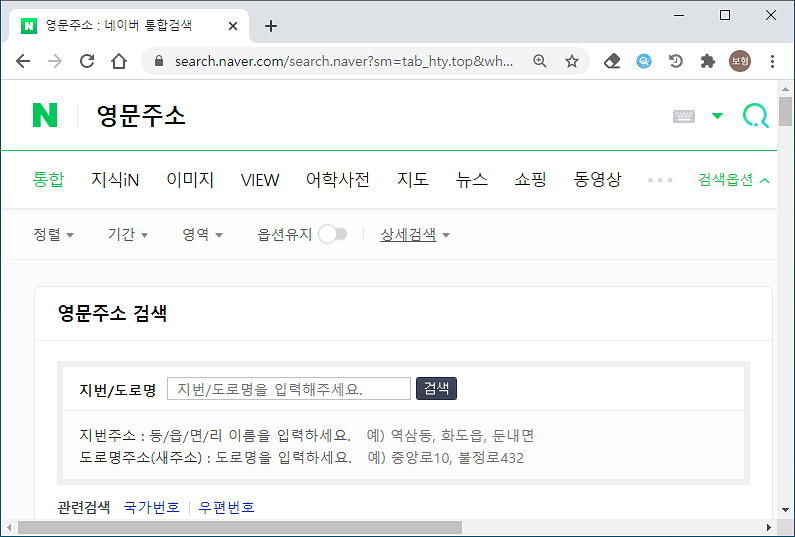 2021 알리익스프레스 간단 구매방법ㅣ알리 이용꿀팁ㅣ알리 주문방법ㅣ알리 통관번호ㅣ알리 배송기간 네이버 블로그