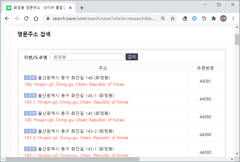 2021 알리익스프레스 간단 구매방법ㅣ알리 이용꿀팁ㅣ알리 주문방법ㅣ알리 통관번호ㅣ알리 배송기간 네이버 블로그