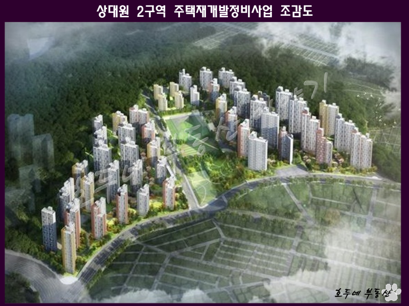 재개발 상대원2구역 현재 진행상황과 프리미엄 네이버 블로그