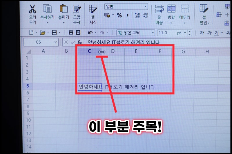 엑셀 칸 늘리기셀 늘리기 하는 법 네이버 블로그