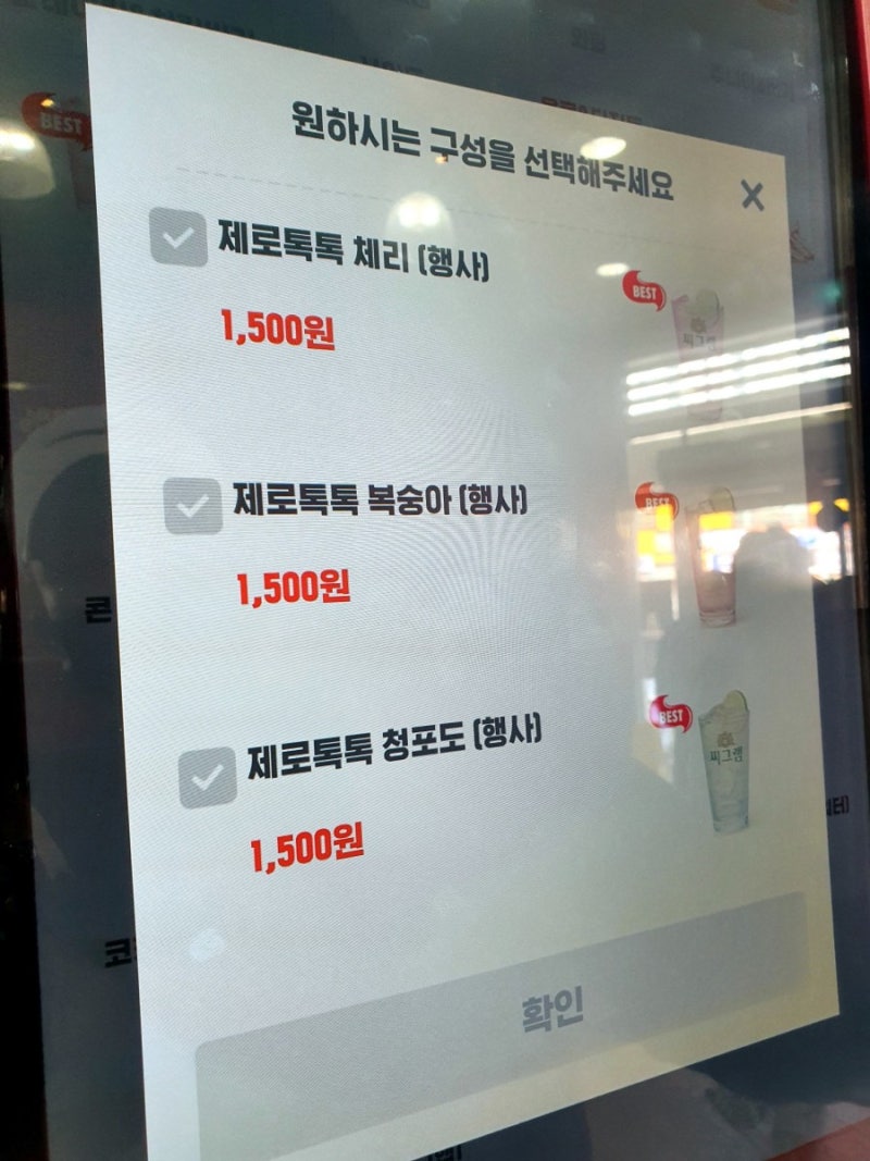 버거킹 신메뉴 스태커4와퍼 리뷰 가격칼로리세트메뉴 네이버 블로그