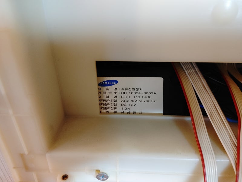 삼성 인터폰 SHT-704NV 전원 수리 : 네이버 블로그