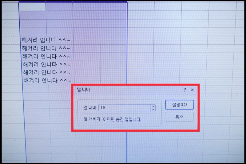 엑셀 칸 늘리기셀 늘리기 하는 법 네이버 블로그