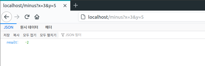 Python Flask 파이썬 플라스크 Rest Api 웹 Nginx Wsgi Uwsgi 서버 연동 네이버 블로그