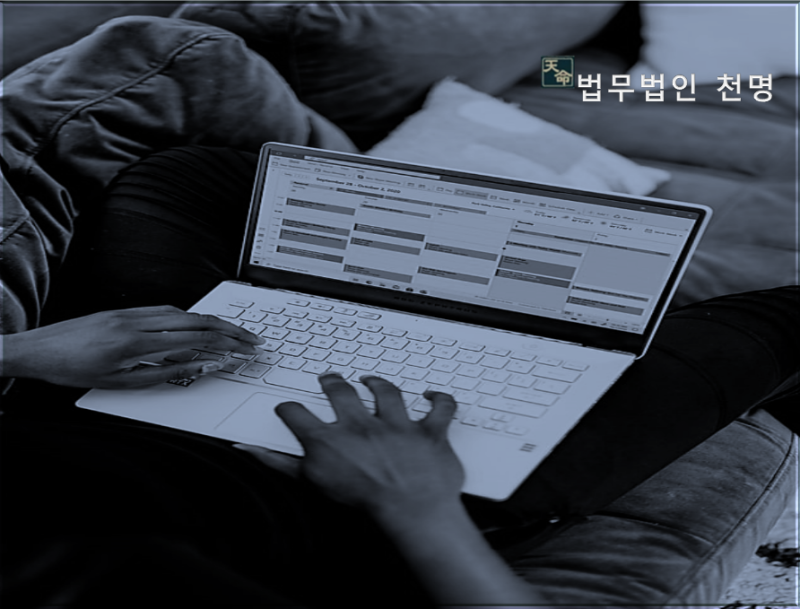 재외국민 또는 외국인인 공동상속인이 상속등기절차에 협력하지 않는 경우에 다른 공동상속인의 상속등기신청 방법 네이버 블로그