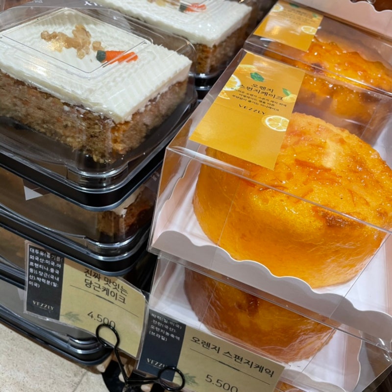 울산카페 울산 베즐리 빵집 울산대학교병원 맛집 울대 베즐리 동구 빵집 울산 베즐리 베이커리 울산프레즐