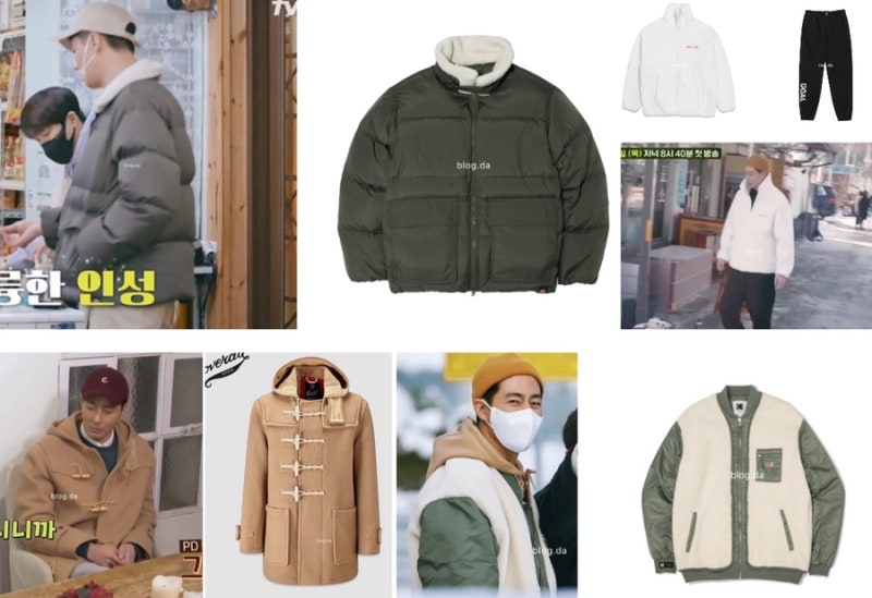 어쩌다 사장 조인성 차태현 박보영 패션 패딩 맨투맨 트레이닝복 니트 코트 모자 후리스 뽀글이 운동화 브랜드는