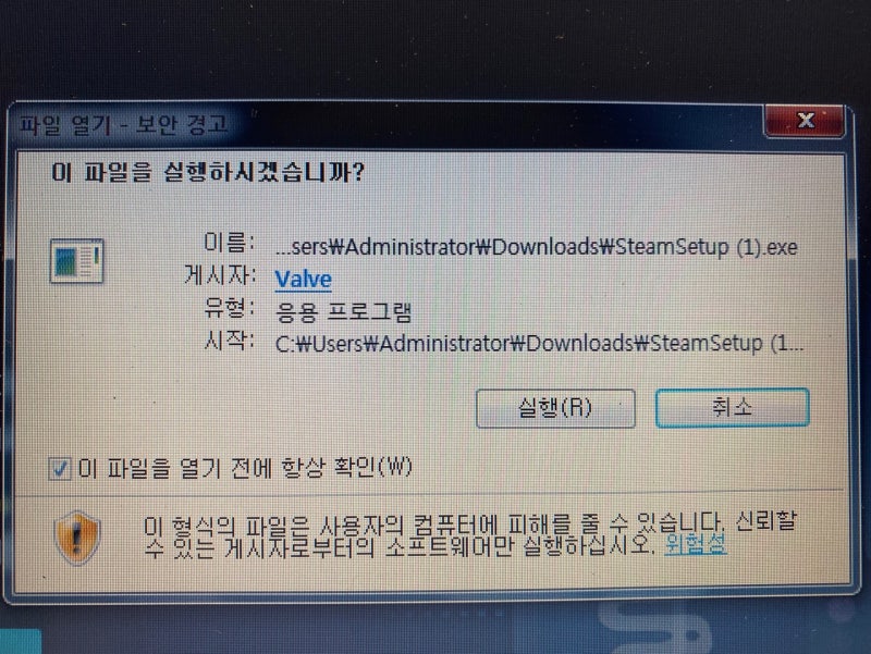 스팀 다운로드 속도 높이기 효과 좋은 6가지 방법 네이버 블로그