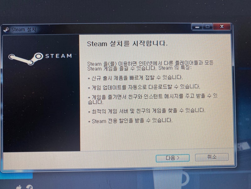 스팀 다운로드 속도 높이기 효과 좋은 6가지 방법 네이버 블로그