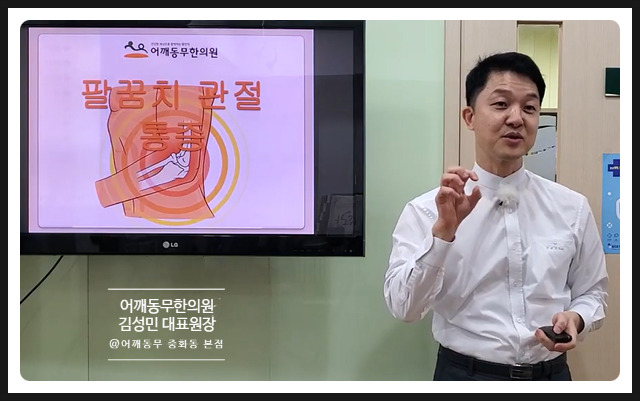 팔꿈치가 아파요 팔꿈치 통증의 원인과 진단 네이버 블로그