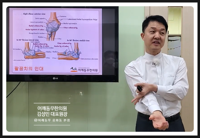 팔꿈치가 아파요 팔꿈치 통증의 원인과 진단 네이버 블로그