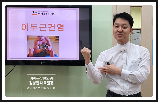 팔꿈치가 아파요 팔꿈치 통증의 원인과 진단 네이버 블로그