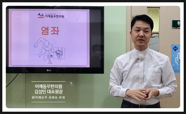 팔꿈치가 아파요 팔꿈치 통증의 원인과 진단 네이버 블로그