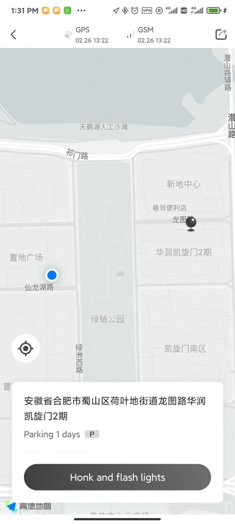 세그웨이 나인봇 C80 전기자전거 [내돈내산] : 네이버 블로그