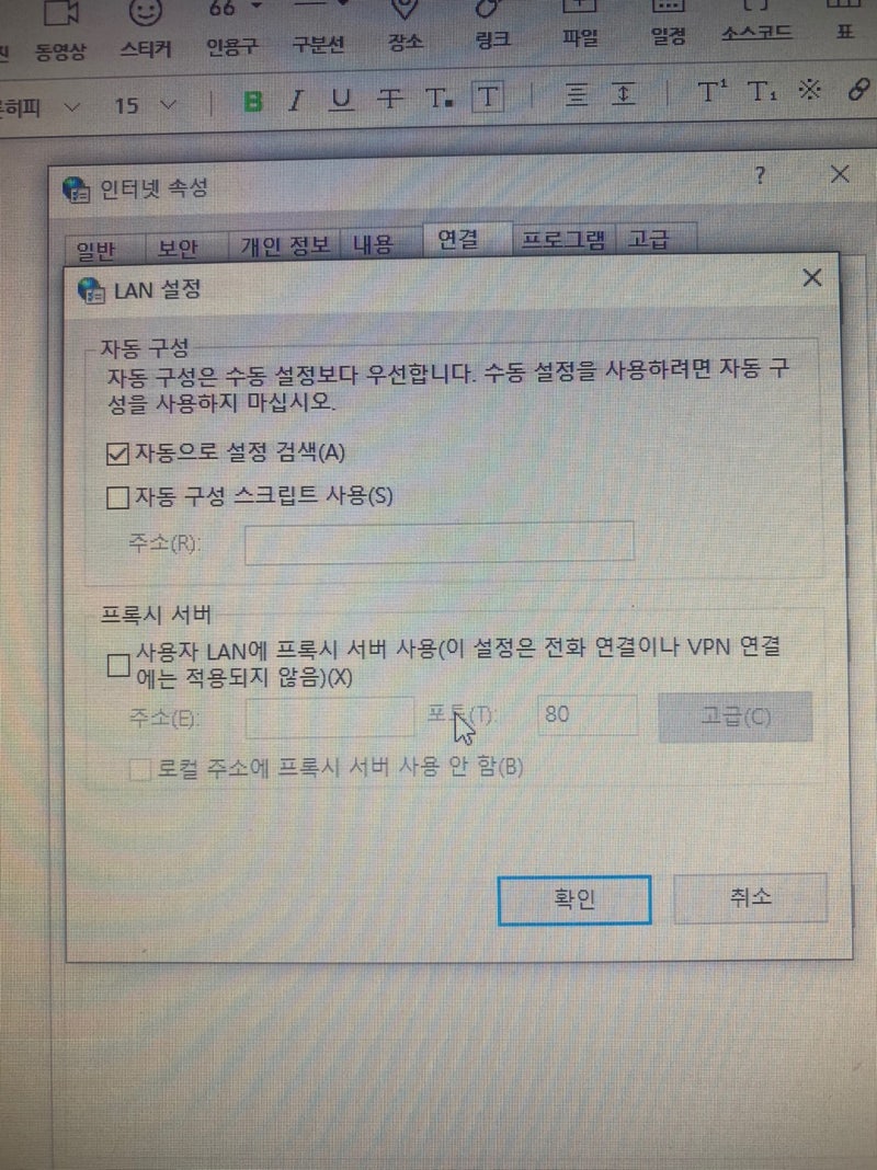 스팀 다운로드 속도 높이기 효과 좋은 6가지 방법 네이버 블로그
