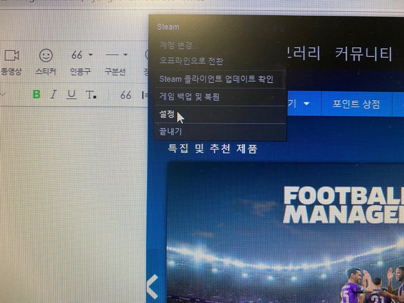 스팀 다운로드 속도 높이기 효과 좋은 6가지 방법 네이버 블로그