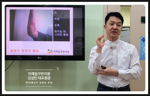 팔꿈치가 아파요 팔꿈치 통증의 원인과 진단 네이버 블로그