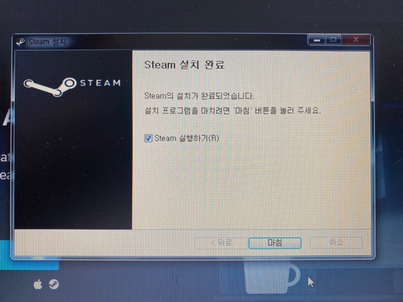 스팀 다운로드 속도 높이기 효과 좋은 6가지 방법 네이버 블로그