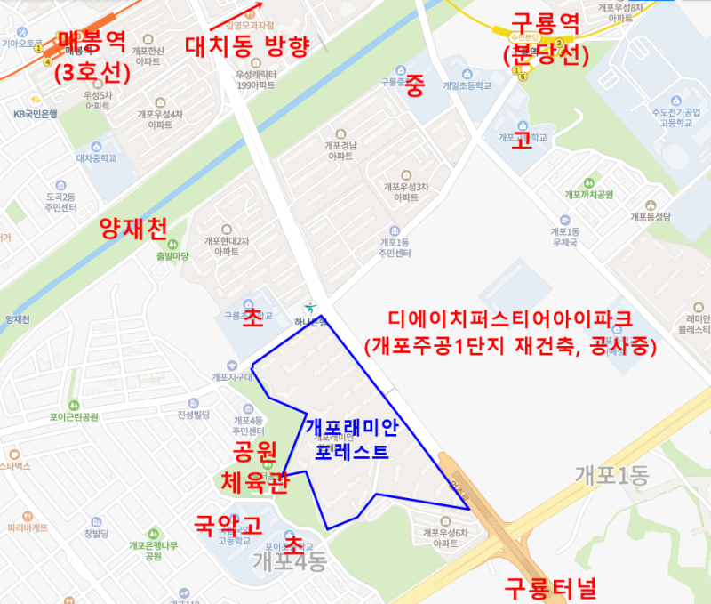 개포 시영 재건축 아파트 개포래미안 포레스트 임장기 네이버 블로그