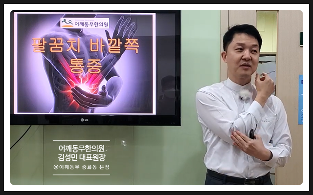 팔꿈치가 아파요 팔꿈치 통증의 원인과 진단 네이버 블로그