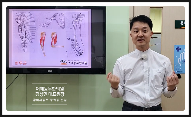 팔꿈치가 아파요 팔꿈치 통증의 원인과 진단 네이버 블로그