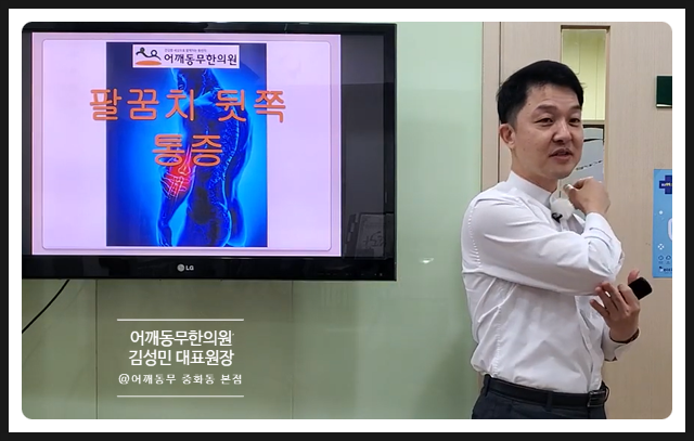 팔꿈치가 아파요 팔꿈치 통증의 원인과 진단 네이버 블로그