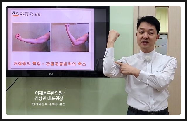 팔꿈치가 아파요 팔꿈치 통증의 원인과 진단 네이버 블로그