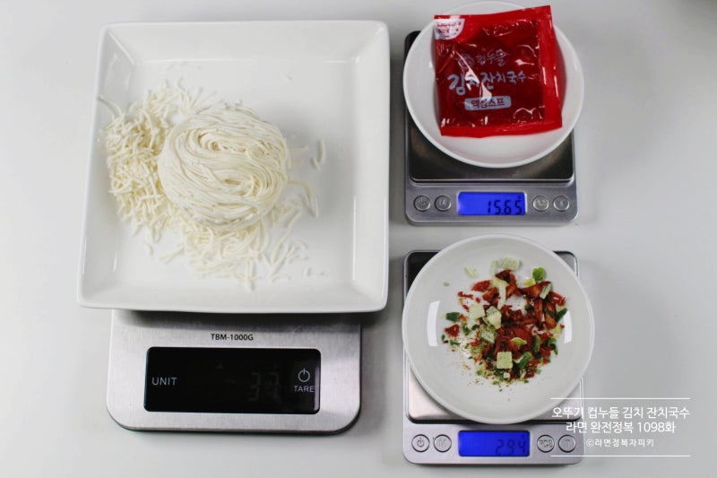 오뚜기 컵누들 김치 잔치국수 [라면 완전정복 1098화] : 네이버 블로그