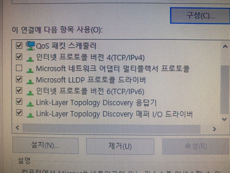 스팀 다운로드 속도 높이기 효과 좋은 6가지 방법 네이버 블로그