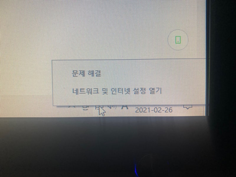 스팀 다운로드 속도 높이기 효과 좋은 6가지 방법 네이버 블로그