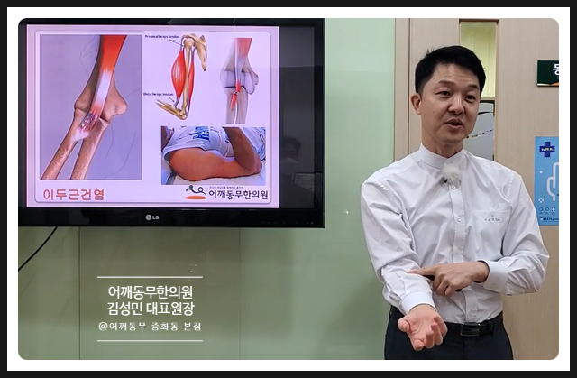 팔꿈치가 아파요 팔꿈치 통증의 원인과 진단 네이버 블로그