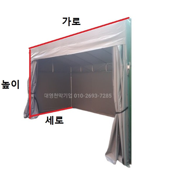 Pvc타포린 원단 방수천막 주문제작 레일커튼천막 커텐 투명 반투명 방풍막 바람막이 어닝 탈부착 테니스장 가림막 메쉬망 그라운드