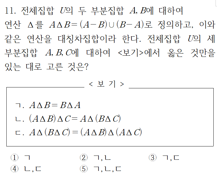 해운대고등학교 1학년 중간고사 최근 3개년 분석 네이버 블로그