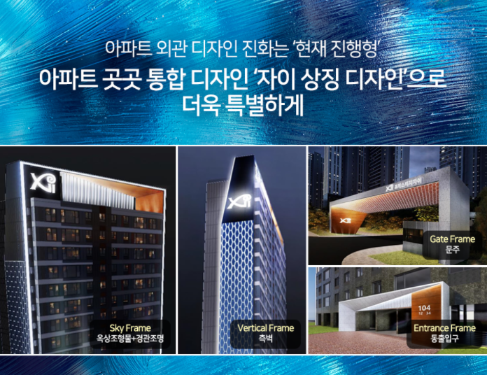 수원 장안111 1구역북수원자이 렉스비아 조합원 특화 네이버 블로그