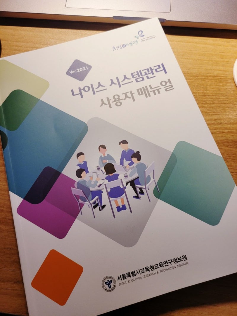 미술 개학d 2 미술과평가계획 올해의수업 침묵의미술bingo 네이버 블로그