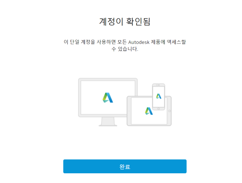 오토캐드 학생용 인증해서 1년 무료다운 및 설치하자 네이버 블로그